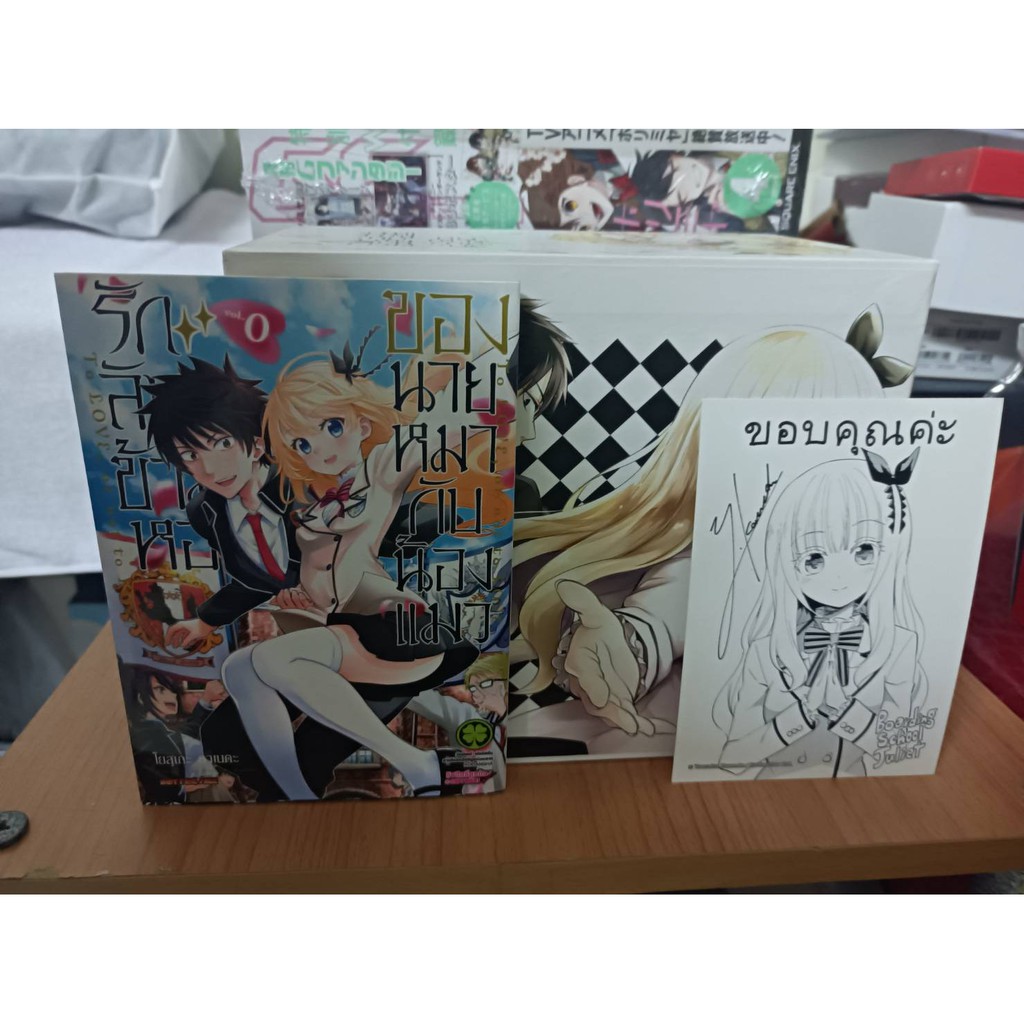 รักลับๆข้ามหอของนายหมากับน้องแมว Box Set เล่ม 0 + โปสการ์ด มือ 2 Limited หนังสือการ์ตูน มังงะ ...