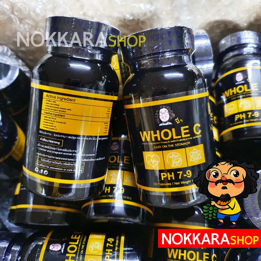 WHOLE C โฮล ซี PH 7-9 วิตามินซีป๋า Vitamin c ป๋า หมอนอกกะลา ...