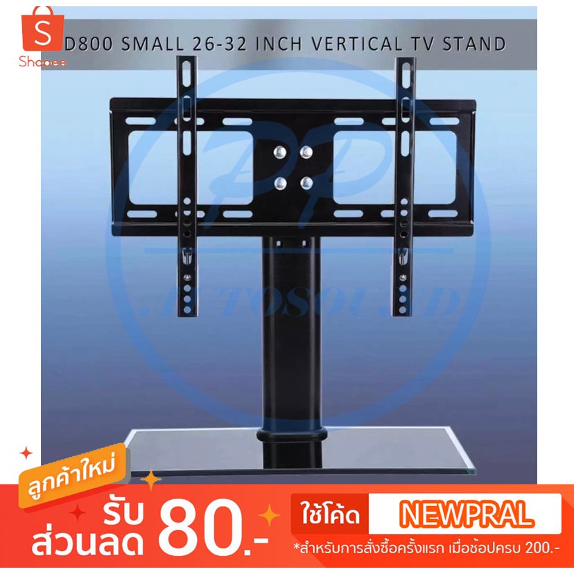 ส่งฟรีเคอรี่ ขาตั้งทีวี ขาแขวนทีวี ขายึดทีวี ขายึดจอ TV LCD LED PDP 26 ...