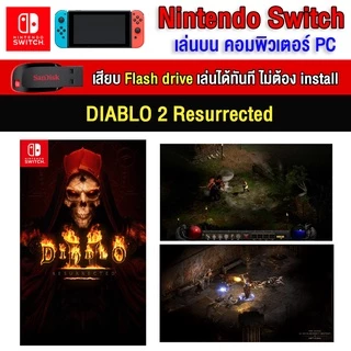 ช้อป diablo ราคาสุดคุ้ม ได้ง่าย ๆ | Shopee Thailand