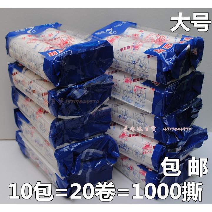 2xzs ขนาดใหญ่ Zhan Mao Zhi เสื้อผ้าม้วนฝุ่น สามารถฉีกขาดสติกเกอร์ แท่ง ...
