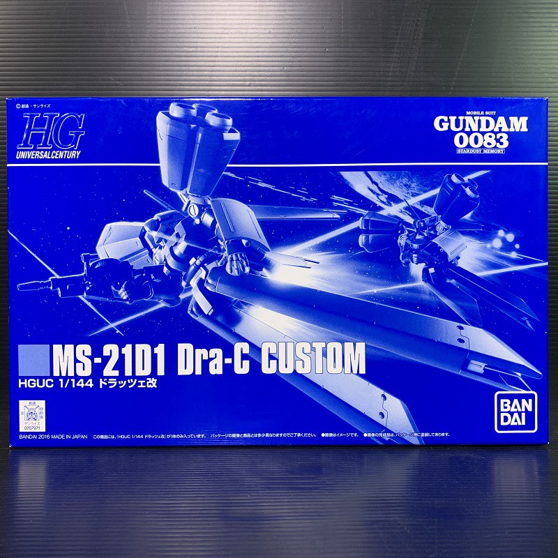 HGUC 1/144 MS-21C Dra-C Custom (Mobile Suit Gundam 0083: Stardust Memory) (Bandai Hobby Online ...