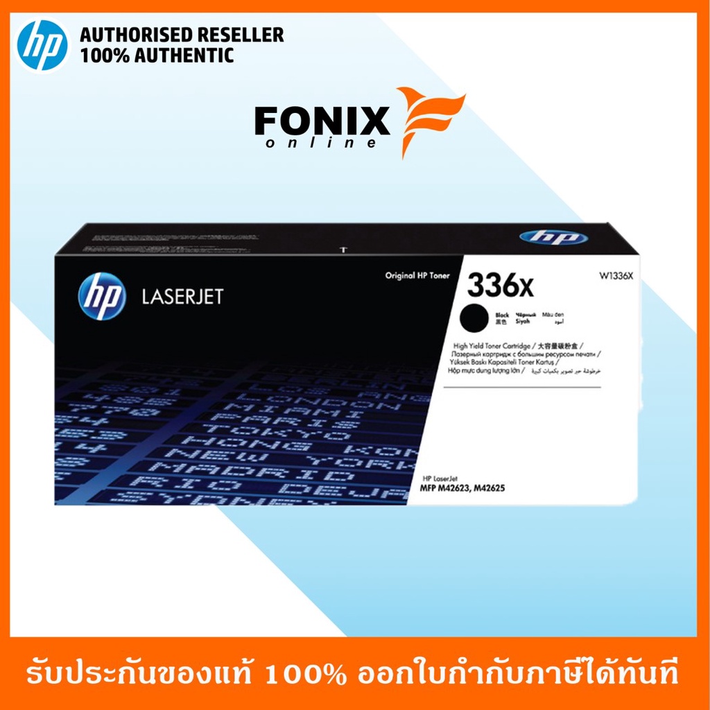 หมึกพิมพ์ของแท้ HP 336X High Yield Black Original LaserJet Toner ...