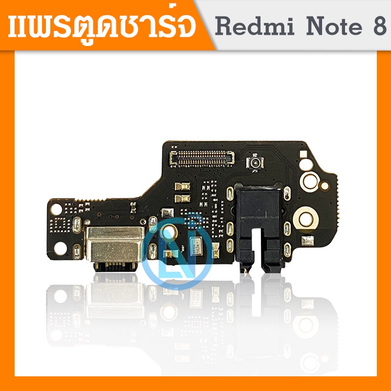 USB Xiaomi Redmi note 8 อะไหล่สายแพรตูดชาร์จ แพรก้นชาร์จ Charging ...