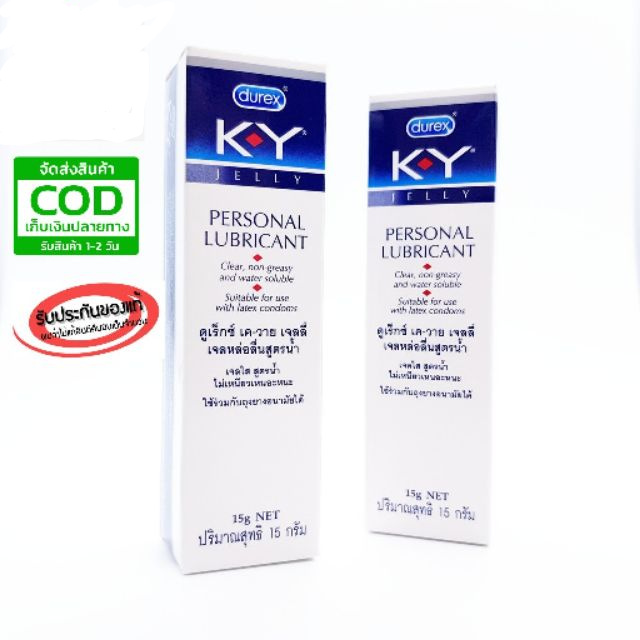 DUREX K-Y 15G เจลหล่อลื่นสูตรน้ำ | Shopee Thailand