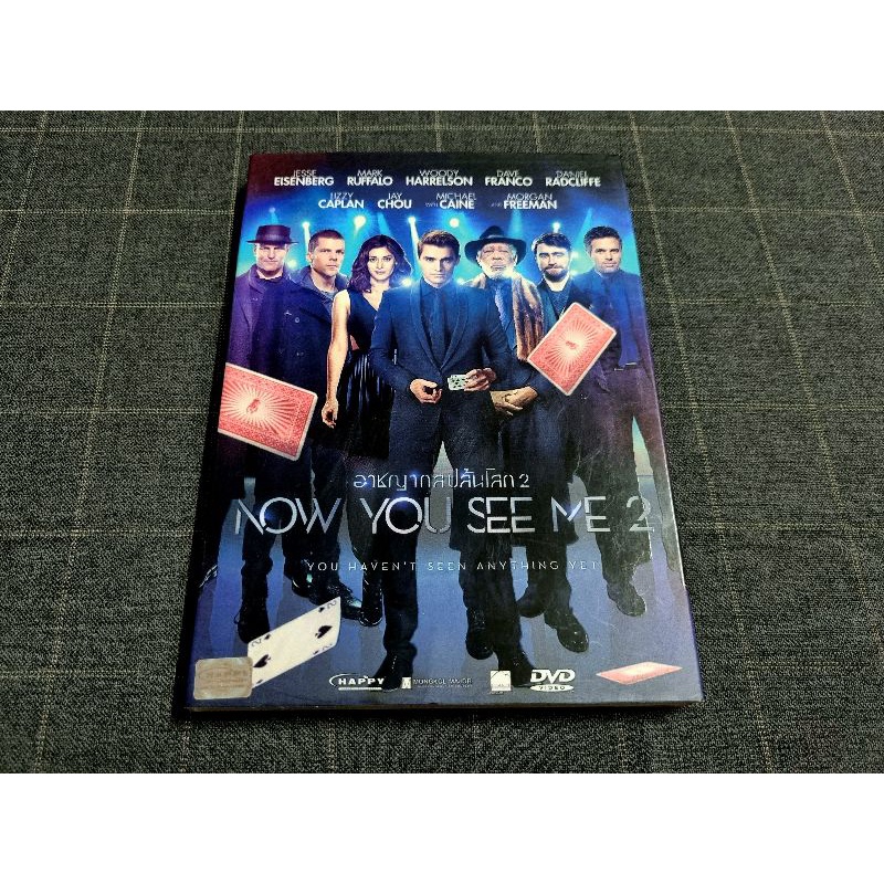 DVD ภาพยนตร์แอ็คชั่นทริลเลอร์สุดระทึก "Now You See Me 2 / อาชญากลปล้น ...