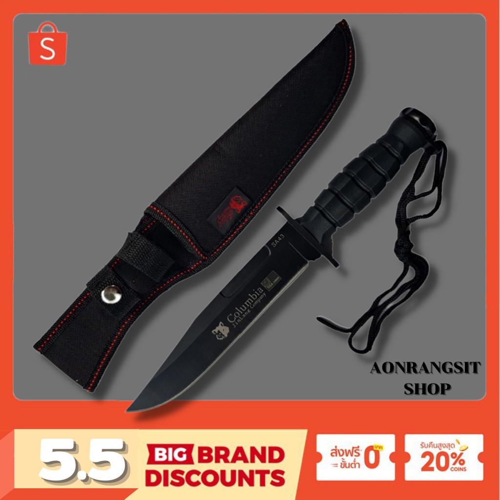 มีดพก Columbia SA43 JinLang Company USA Saber มีดสไตส์ Tactical สายลุย ...