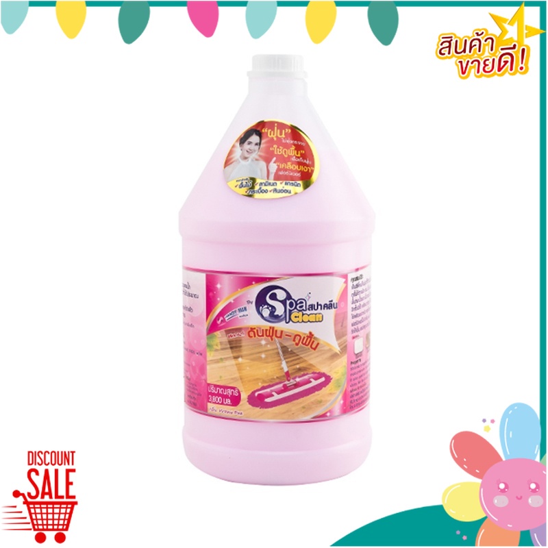 สปาคลีน น้ำยาดันฝุ่น-ถูพื้น กลิ่นวิคตอเรียพิ้งค์ ขนาด 3.8 ลิตร ผลิตภัณฑ์ทำความสะอาด SpaClean ...