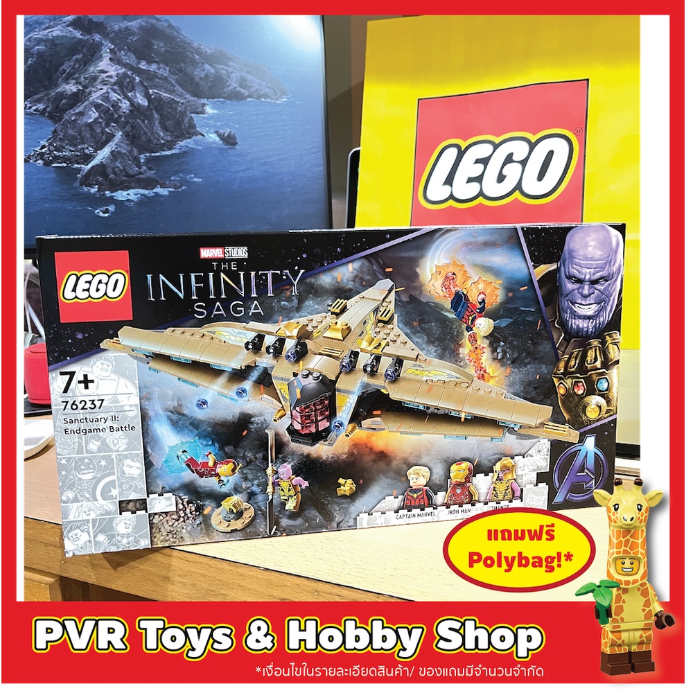 Lego 76237 MARVEL Sanctuary II: Endgame Battle เลโก้ มาร์เวลล์ ของแท้ ...