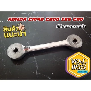 c110 ราคาพิเศษ | ซื้อออนไลน์ที่ Shopee ส่งฟรี*ทั่วไทย!
