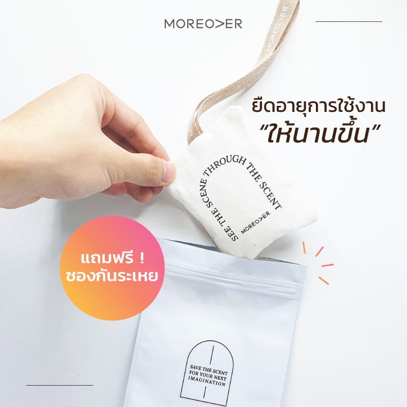 Central Park : Moreover Sachet Bag Room Perfume ถุงหอมกระจายกลิ่น ...