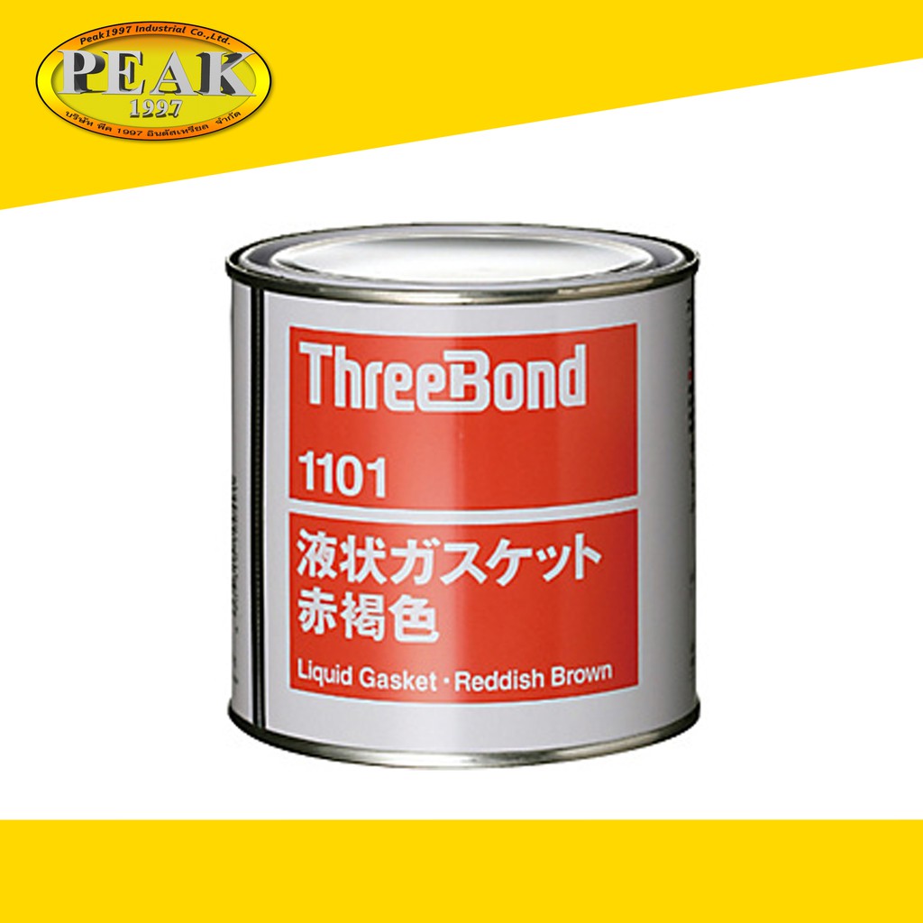 ThreeBond #1101 Liquid Gasket Reddish Brown ปะเก็น เหลว (ชนิด เรซิ่น ...