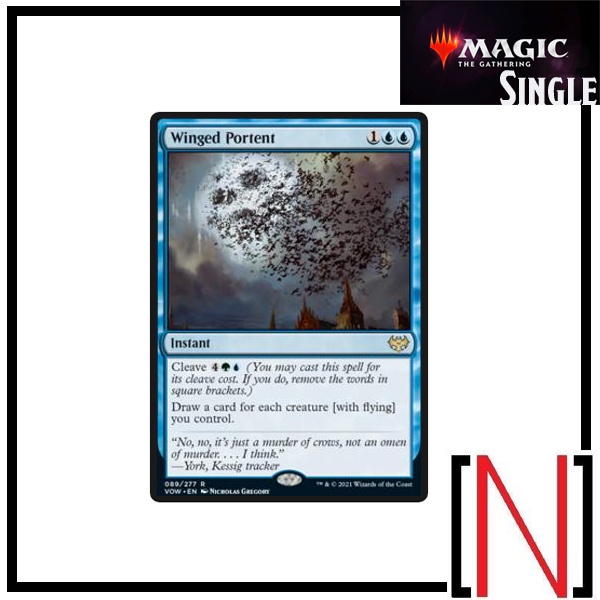 [MTG][Single][VOW] Winged Portent ระดับ Rare [ภาษาอังกฤษ] | Shopee Thailand