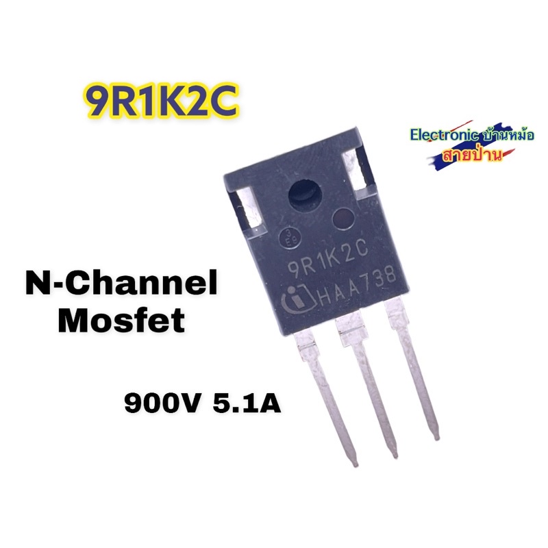 New 9R1K2C 900V 5.1A N-ch MOSFET MF10162 | Shopee Thailand
