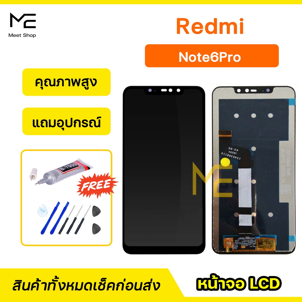 หน้าจอ XiaoMi / Redmi Note6Pro ชุดจอพร้อมทัชสกรีนแท้ ปรับสีได้ คมชัด ...