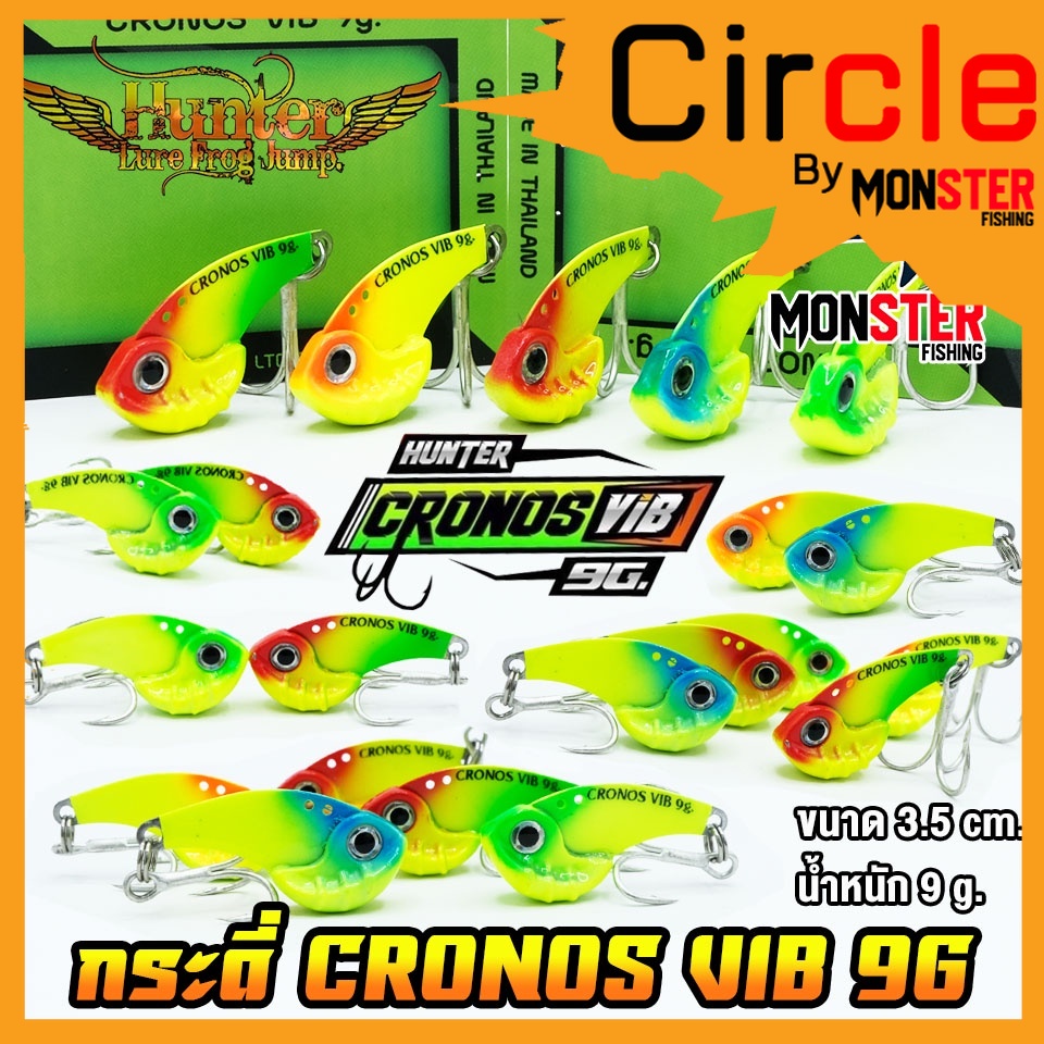 กระดี่ โครนอส วิป ฮันเตอร์ CRONOS VIB 9G. ค่าย Hunter Lure Frog Jump | Shopee Thailand