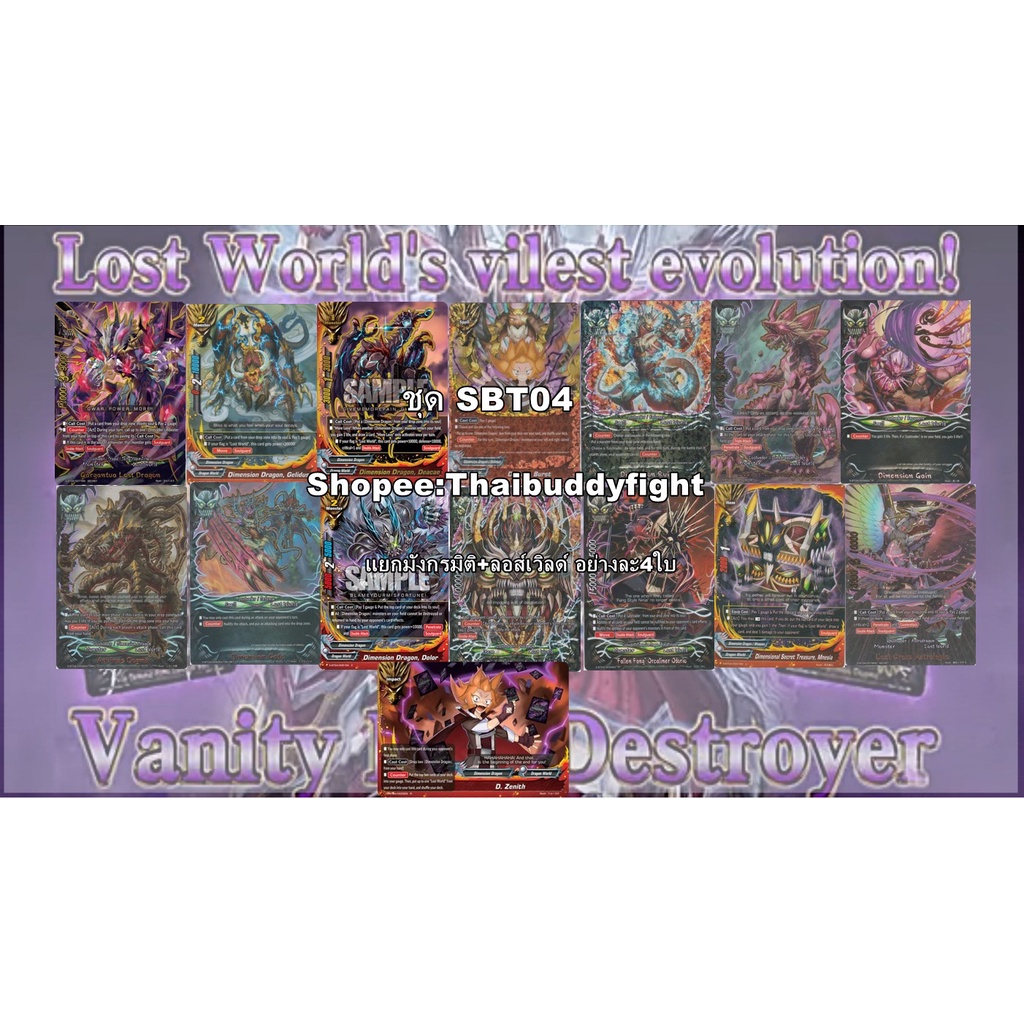 พร อมส ง Bf S Bt04 1 4 2 ฟอย แยกเว ลด แยกใบหล งกล อง Shopee Thailand