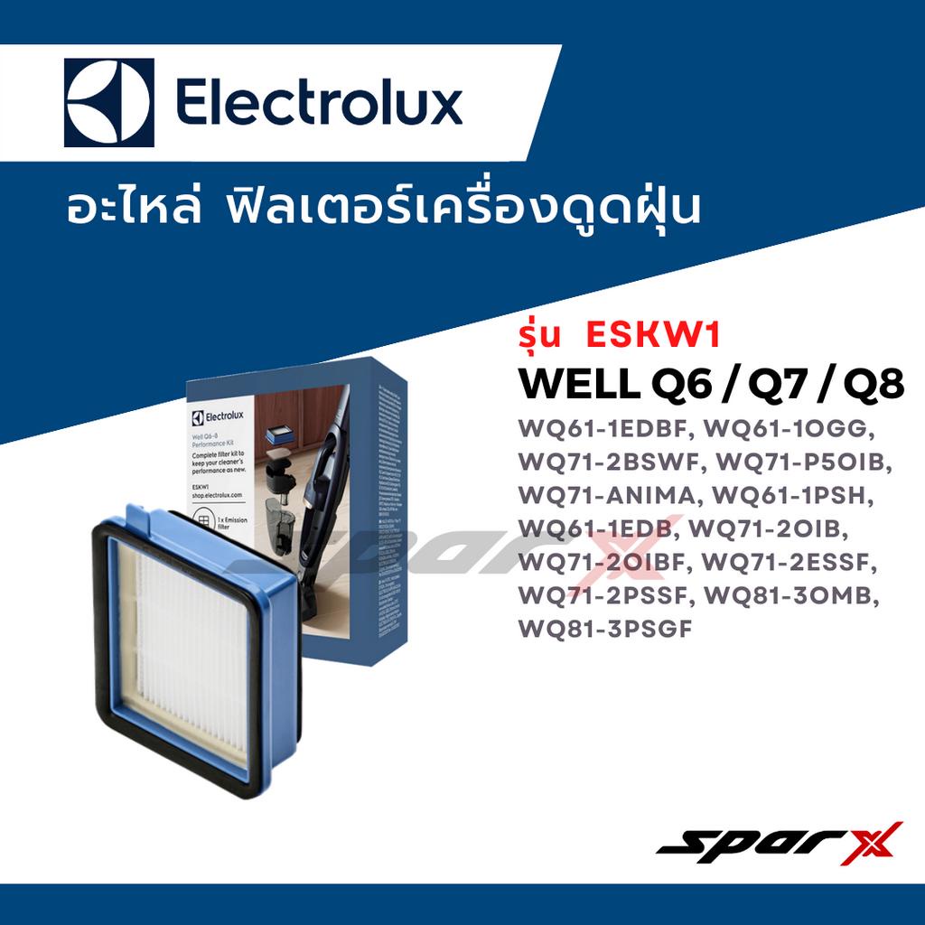 Electrolux อะไหล่ ฟิลเตอร์เครื่องดูดฝุ่น รุ่น ESKW1 / Well Q6 / Q7 / Q8 | Shopee Thailand