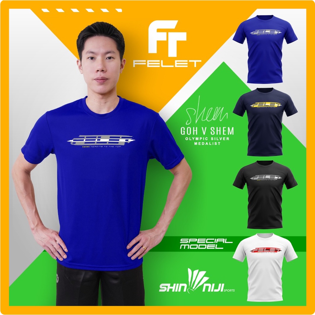 เสื้อกีฬาแบดมินตัน รุ่นลิมิเต็ด Felet Fleet H Series H66 H62 H61 H60 H59 | Shopee Thailand