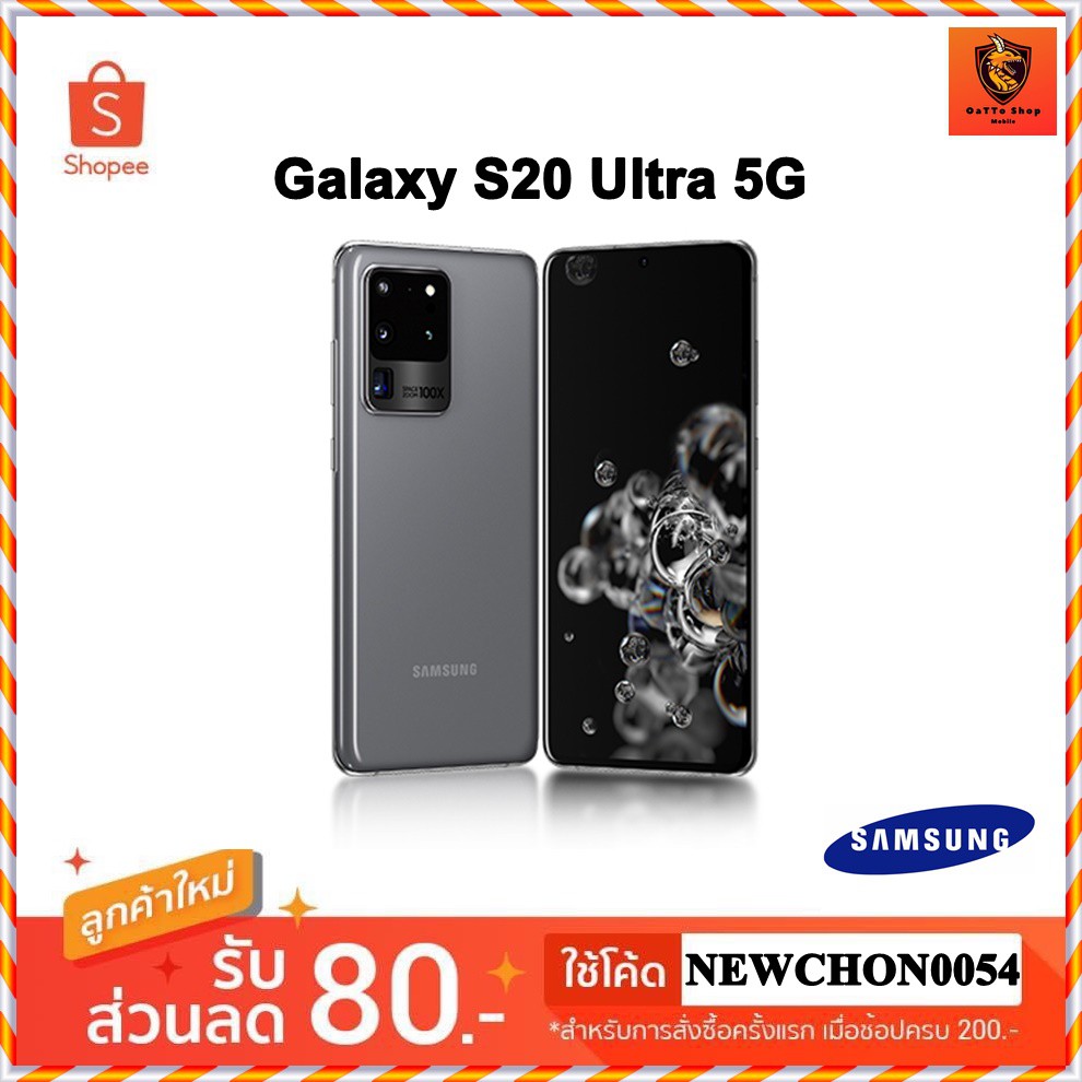 Samsung Galaxy S20 Ultra (RAM 12 GB/ROM 128 GB) | Shopee Thailand