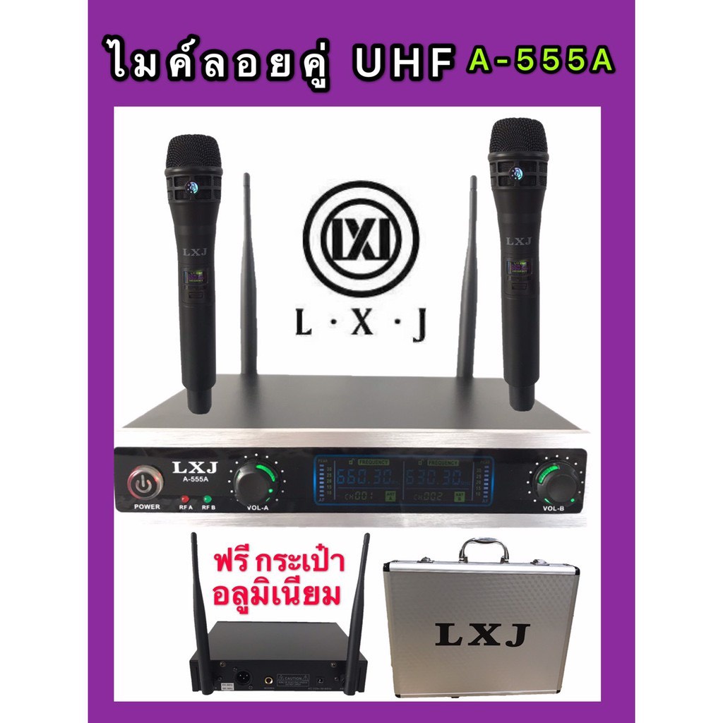 LXJ ไมค์โครโฟน ไมโครโฟนไร้สาย ไมค์ลอยคู่ UHF Wireless Microphone ชุด ...