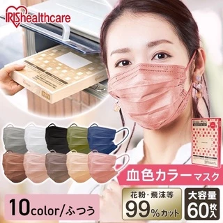 iris healthcare mask ราคาพิเศษ | ซื้อออนไลน์ที่ Shopee ส่งฟรี*ทั่วไทย!