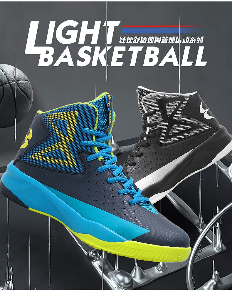 รองเท้า บาสเกตบอล 36-45 Basketball Shoes ทุกสภาพ สนาม พีค รุ่น men ...