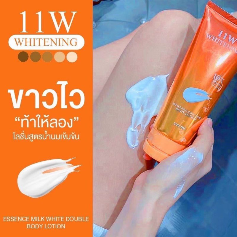 11W Whitening ครีมน้ำตบผิวขาวใส 11W WHITENING BODY LOTION | Shopee Thailand