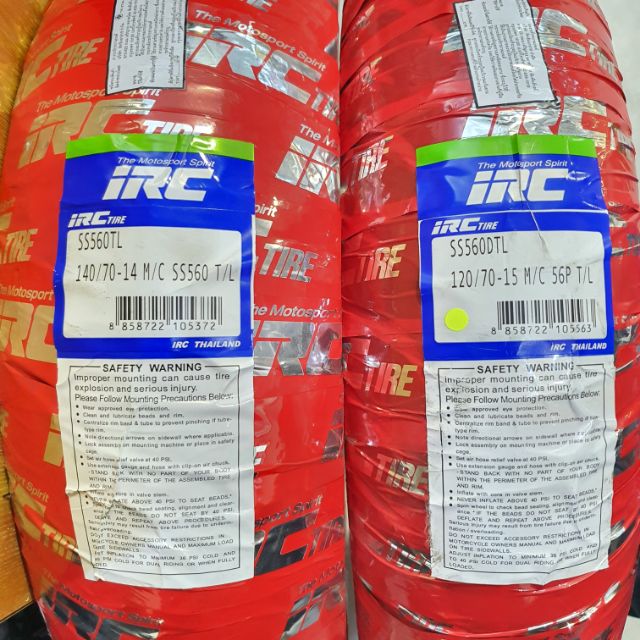 ยางนอก (IRC) M/C SS560 T/L YAMAHA X-MAX300 ยางหน้า 120/70-15 ยางหลัง ...