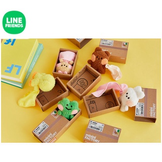 Line Friends Kawaii Brown Cony Sally Choco Minini Series Plush Dolls ...
