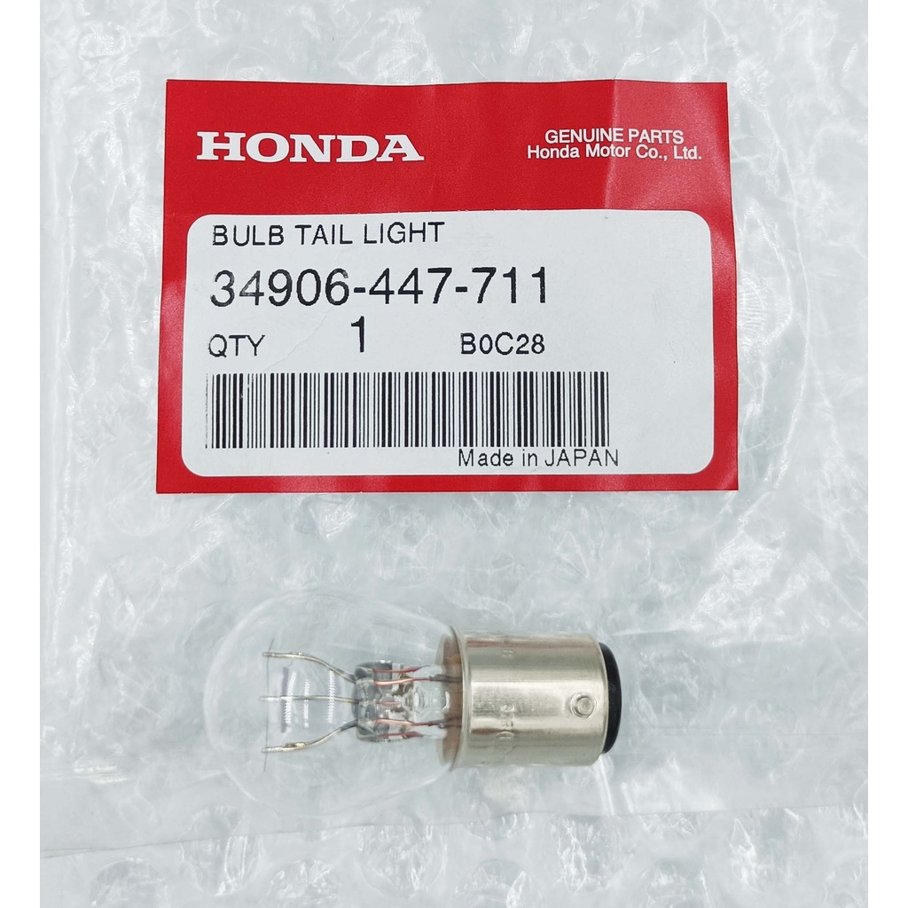 หลอดไฟท้าย [ ของแท้ Honda ] | Shopee Thailand