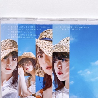 STU48 CD + DVD 5th SINGLE Omoidaseru Koi wo Shiyou Regular Edition type A แผ่นใหม่ sealed ...