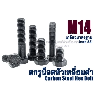 m14 1.5 ราคาพิเศษ | ซื้อออนไลน์ที่ Shopee ส่งฟรี*ทั่วไทย!