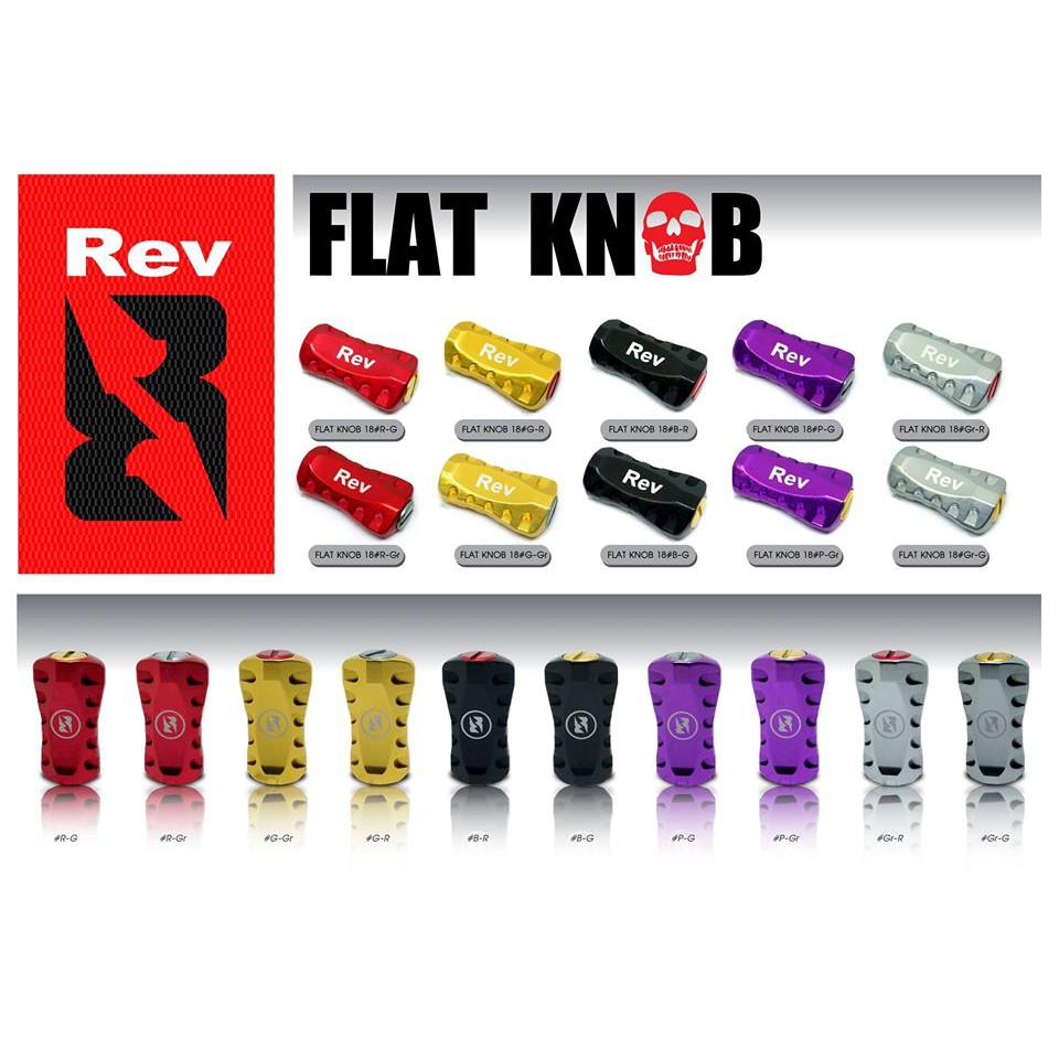 น็อป Knob REV ใส่ได้ทั้ง Shimano และ Daiwa - 1 หน่วย Flat Knob น๊อบแต่ง ...