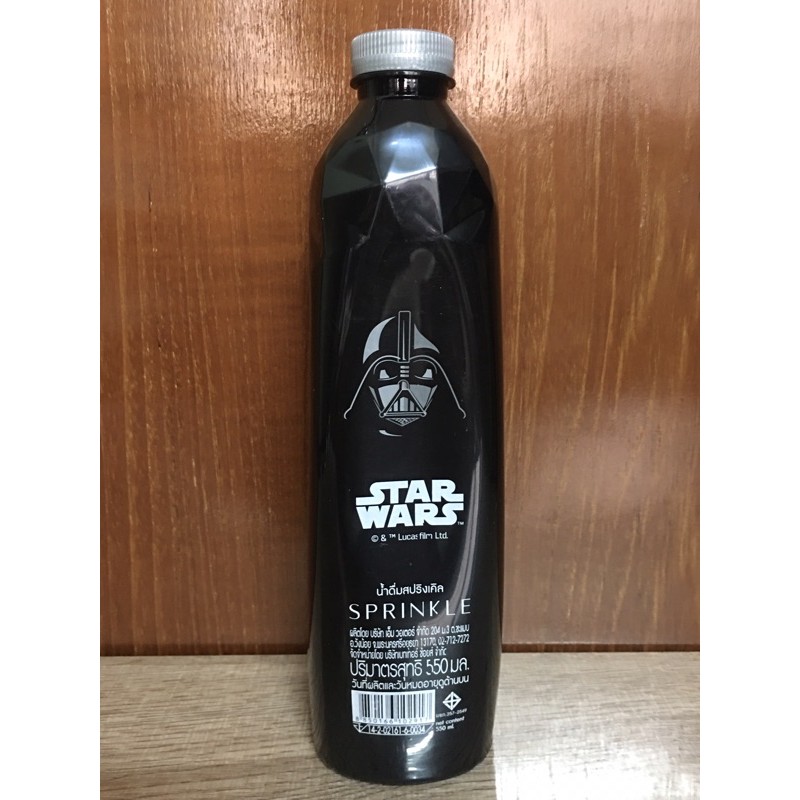 Sprinkle Starwar Limited Edition ( ขวดมีน้ำ With water ) | Shopee Thailand