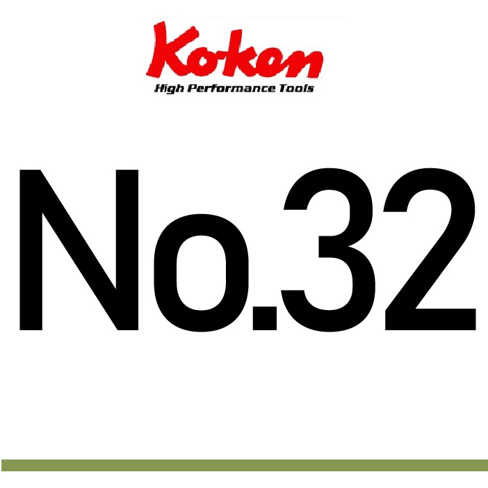 Koken ลูกบ๊อกซ์ ของแท้ แกน 6หุน 6เหลี่ยม เบอร์ 19 21 24 25 27 29 31 32 ...