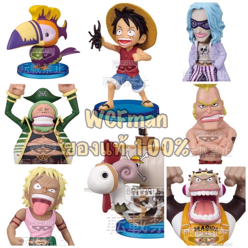 One Piece WCF set เกาะจายา (วันพีซ wcf vol.18 งานลิขสิทธิ์แท้จากค่าย ...