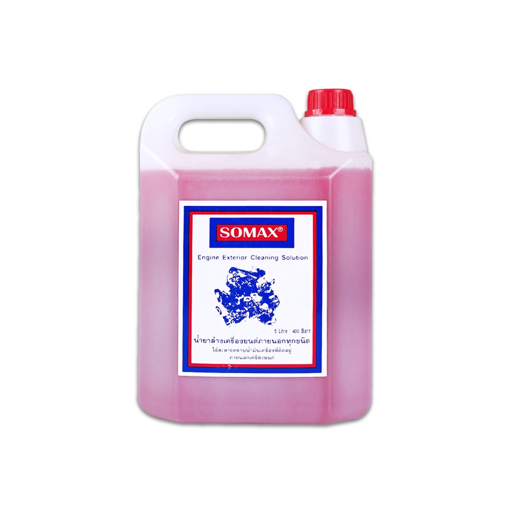 น้ำยาล้างเครื่องภายนอก SOMAX 5ลิตร ( SOMAX 5L ) [88611860] ( 1 แกลลอน ...