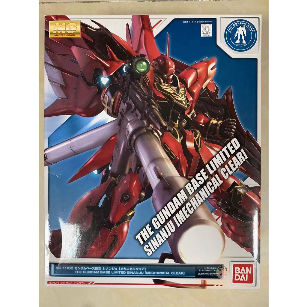 Bandai Gundam MG 1/100 SINANJU Mechanacal Color Model Kit | Shopee Thailand
