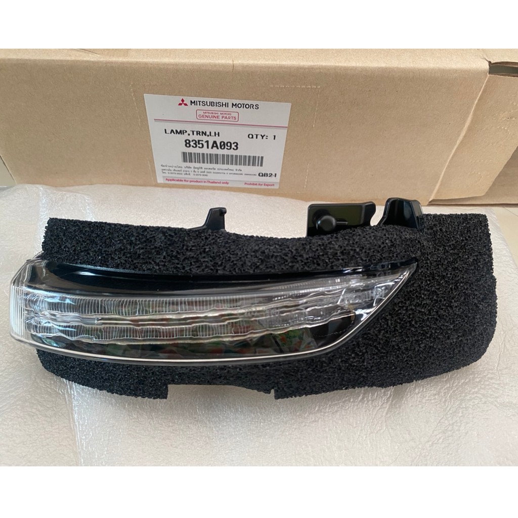 ไฟเลี้ยวกระจกมองข้าง Mitsubishi แท้ เบิกศูนย์ | Shopee Thailand