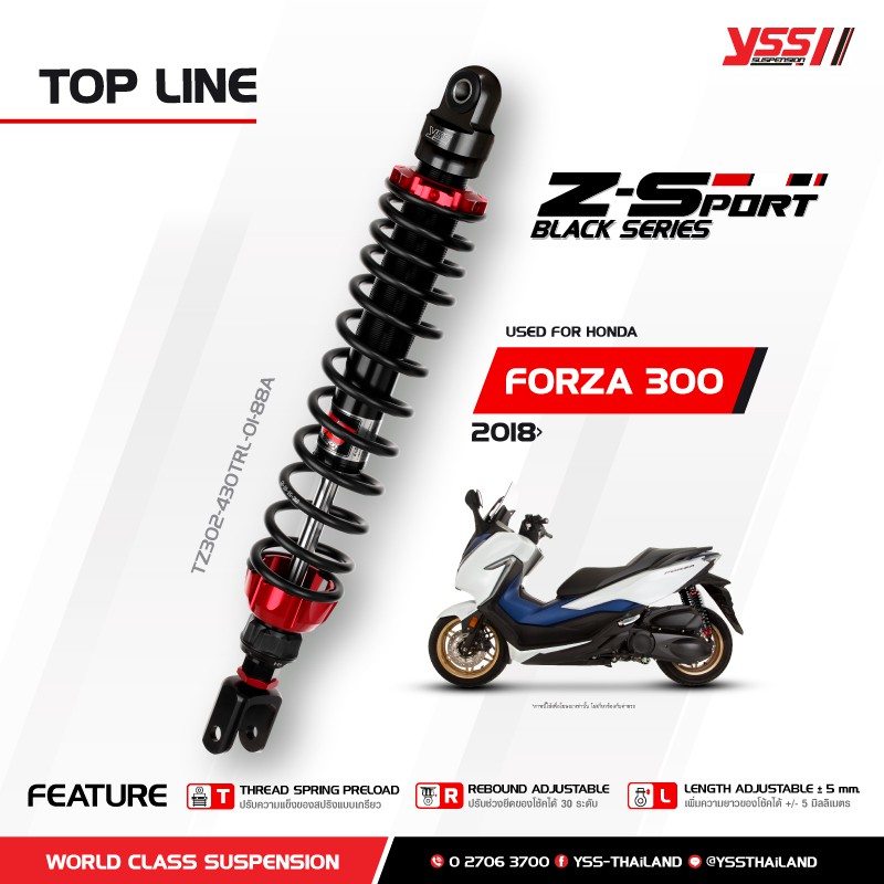โช้คอัพ YSS Z-Sport สำหรับ FORZA 300 ปี 2018-ปัจจุบัน (Black Series ...