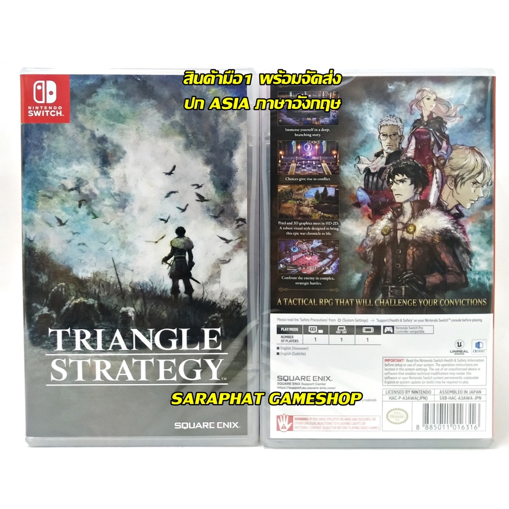 (ใส่โค้ดShopee : SWOPSOUDS ลด 169 บาท) พร้อมจัดส่ง Nintendo Switch ...