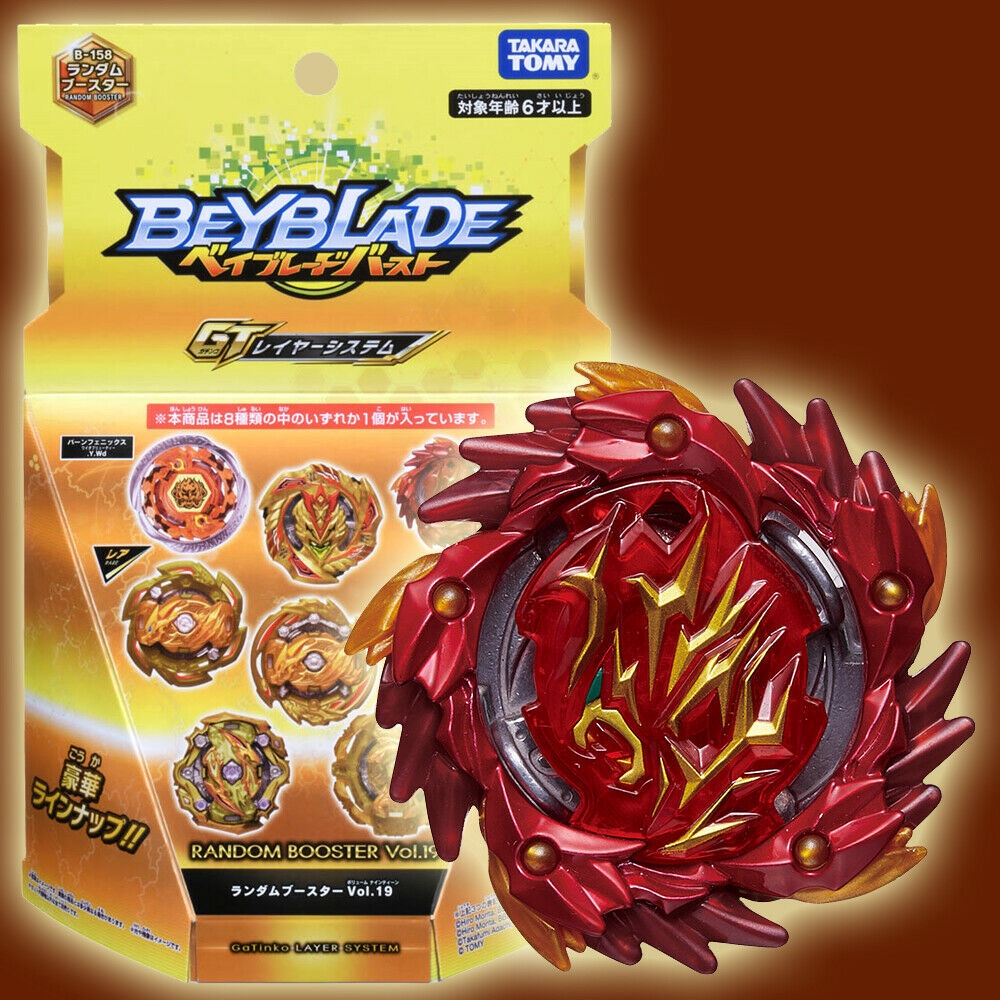 Takara Tomy Beyblade Burst ・ B-1505 ・ Shater Amaterios ・ 0 ・ Ds '・ # 05 ...
