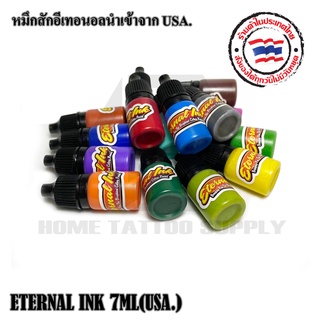 e ink ราคาพิเศษ | ซื้อออนไลน์ที่ Shopee ส่งฟรี*ทั่วไทย!