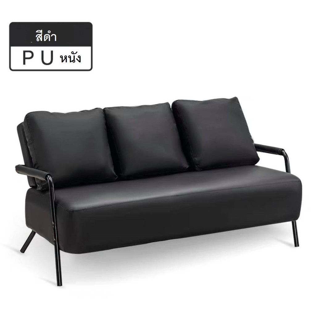 โซฟา ที่นอน sofa โซฟาหนัง พร้อมหมอน 2 ใบ so21 | Shopee Thailand