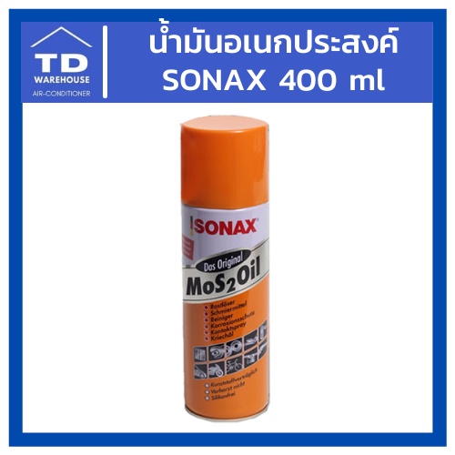 น้ำมันอเนกประสงค์ Sonax 400ml น้ำมันครอบจักรวาล 400 มล. | Shopee Thailand