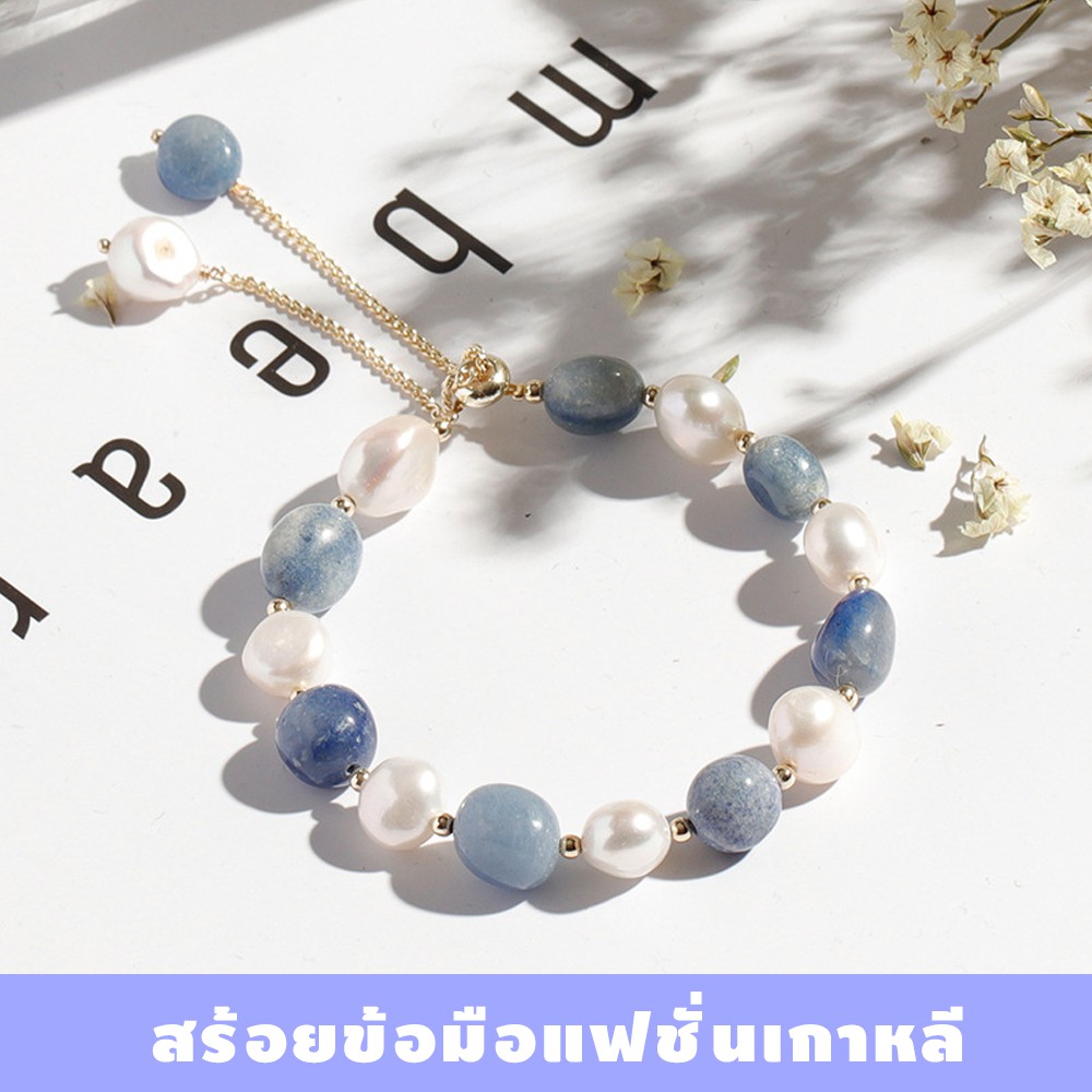 สร้อยข้อมือแฟชั่นเกาหลี น่ารัก KR002 | Shopee Thailand
