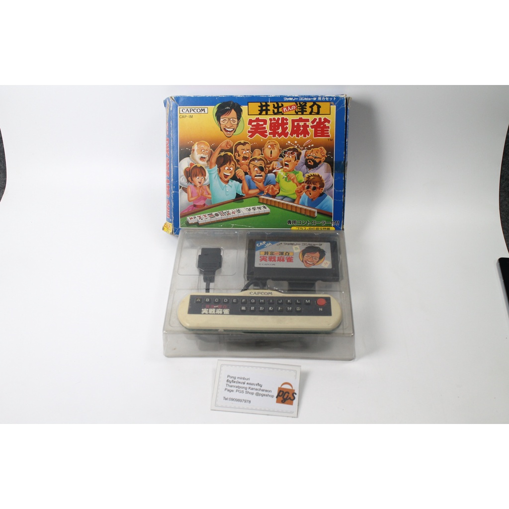 เกม famicom capcom CAP-IM พร้อมจอย 14921 | Shopee Thailand