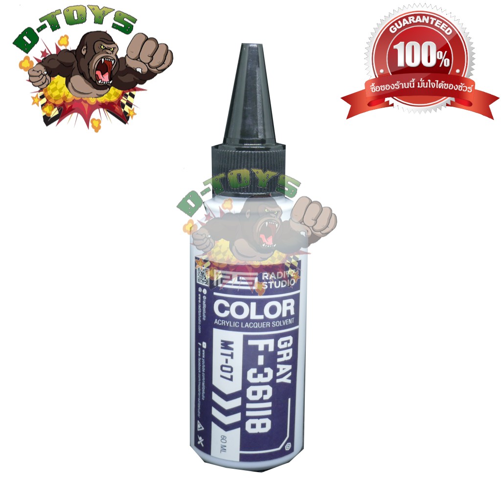สีโมเดล กันดั้ม รถเหล็ก Gray F-36118 ขนาด 60 ml สำหรับ Airbrush ...