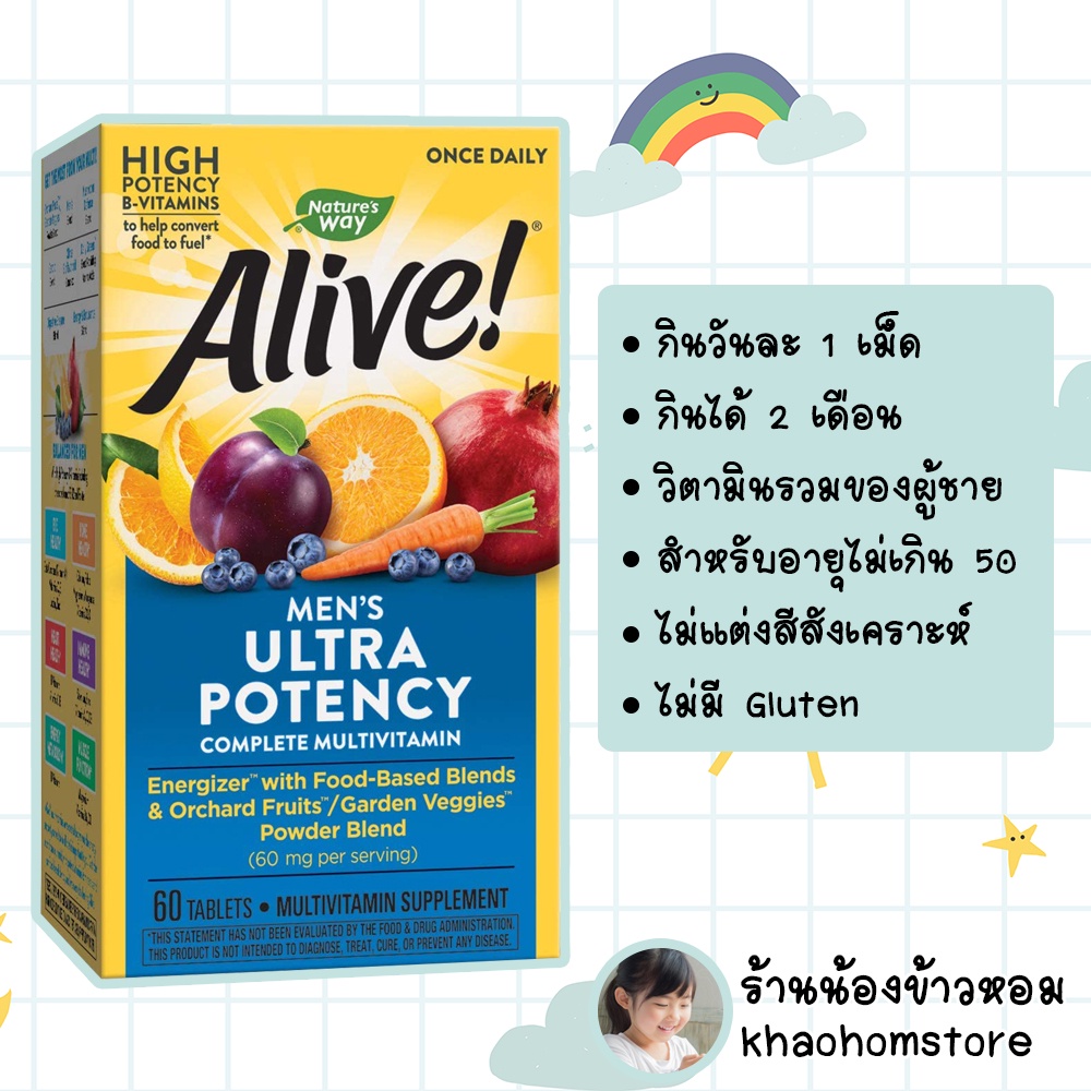 Nature's Way Alive! Men's Ultra Potency Complete Multivitamin 60 ...